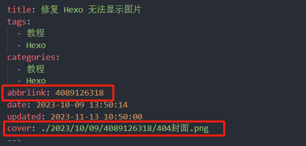 修复 Hexo 无法显示图片 / 封面 | Mst