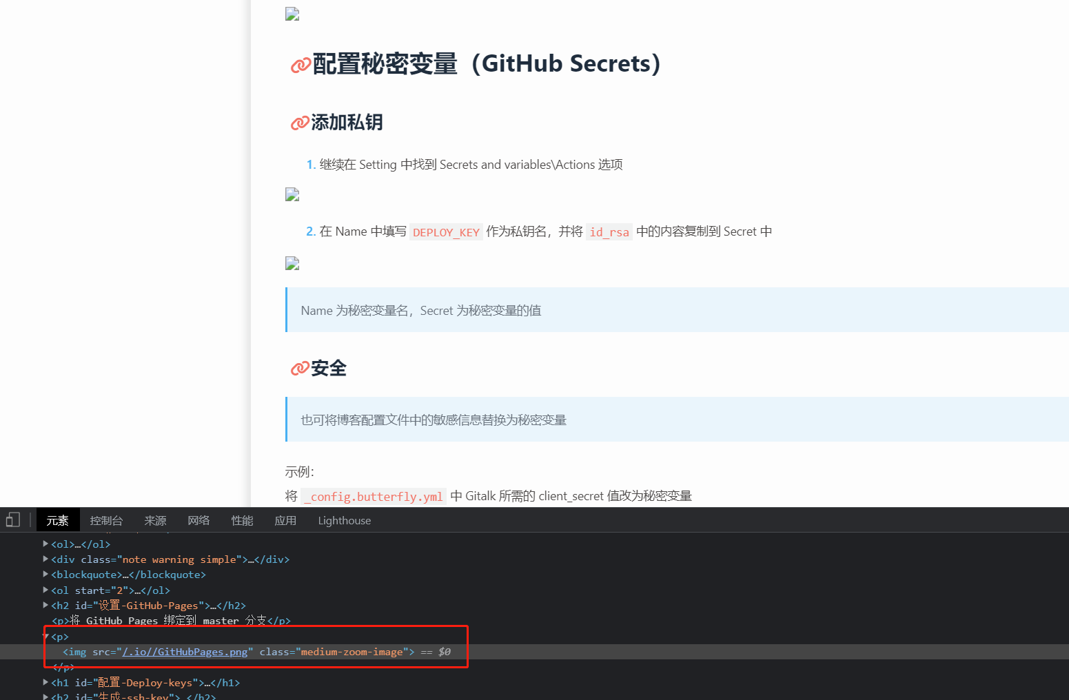 修复 Hexo 无法显示图片 / 封面 | Mst