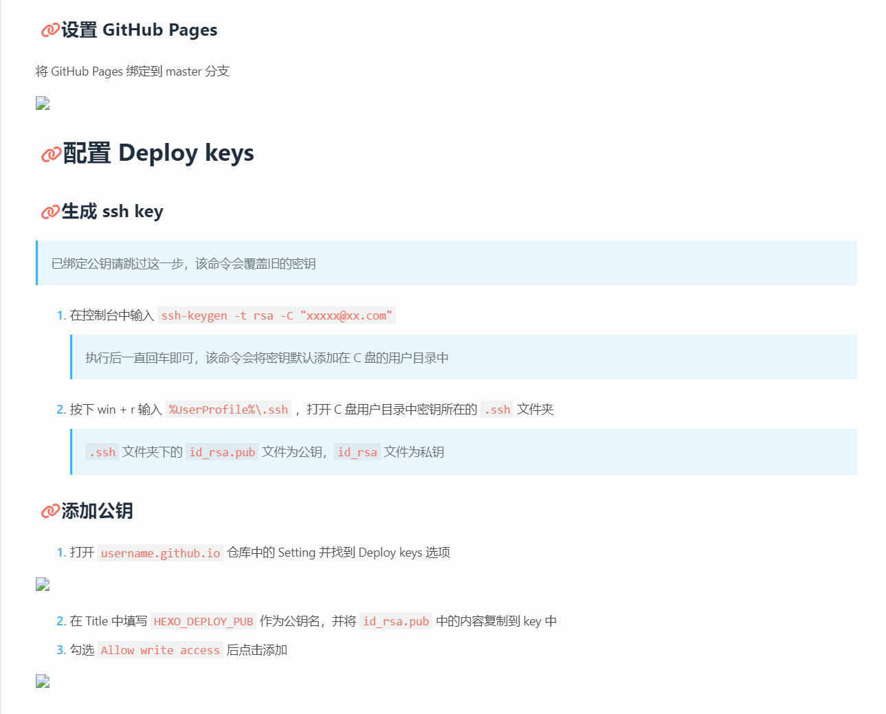 修复 Hexo 无法显示图片 / 封面 | Mst