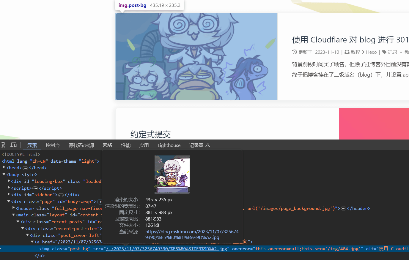 修复 Hexo 无法显示图片 / 封面 | Mst