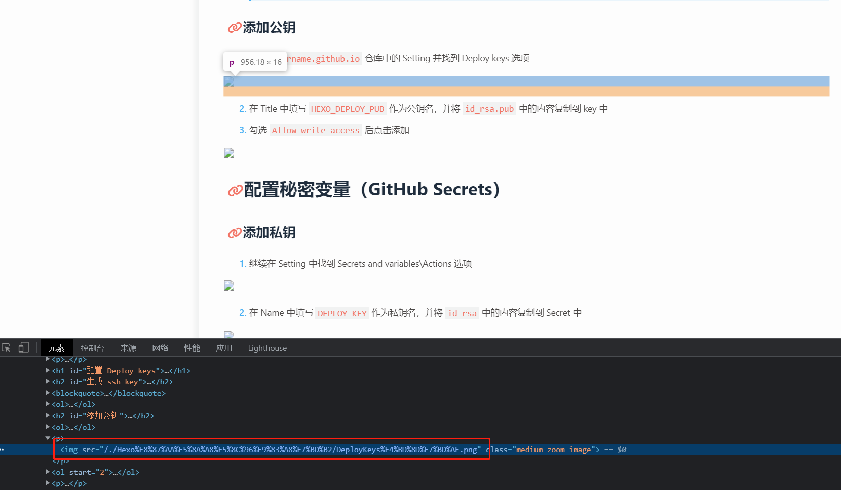 修复 Hexo 无法显示图片 / 封面 | Mst